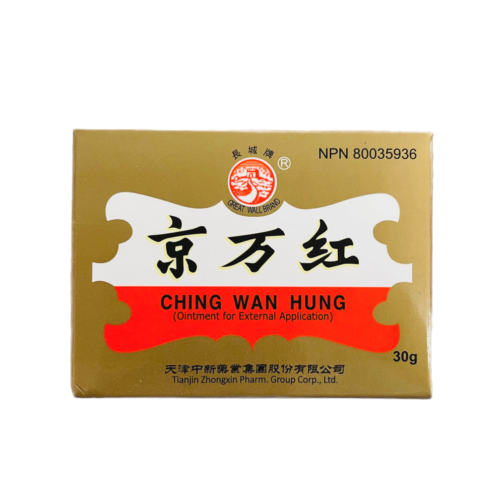 Ching wan hung products reviews - Tryandreview.com