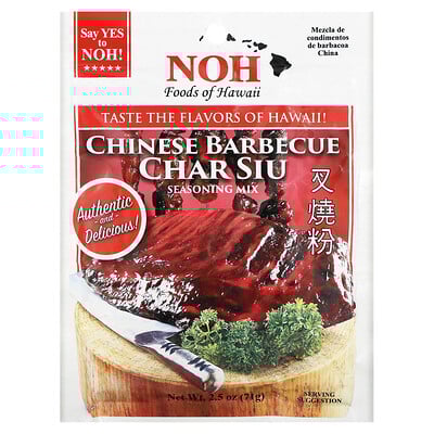 Chinese barbecue char siu seasoning mix, 2.5 oz (71 g) by Noh foods of ...