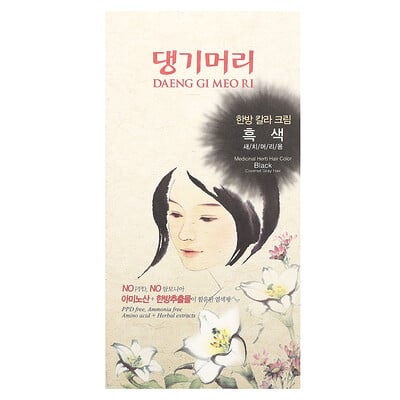 Daeng gi meo ri, medicinal herb hair color, black, 1 kit by Daeng gi ...